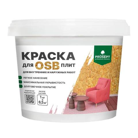 Купить Краска для плит OSB Prosept Super Elastic / Просепт Супер ...