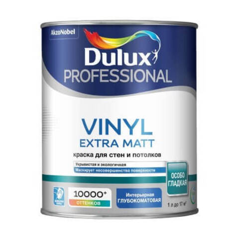 Купить Краска для стен и потолков Dulux Vinyl Extra Matt / Дюлакс Винил ...